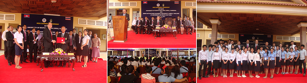 USEA :: Siem Reap University of South-East Asia